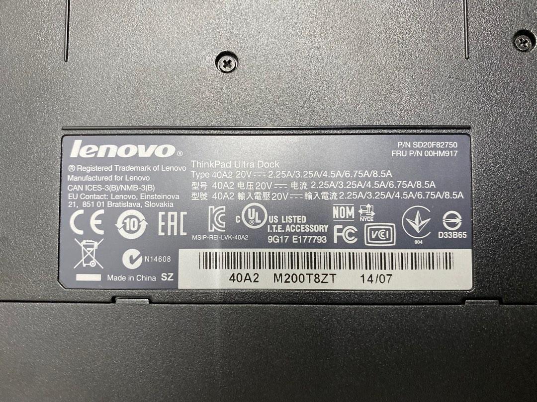 ThinkPad Ultra Dock - Lenovo docking station - T440 / T 450 / T460 ...