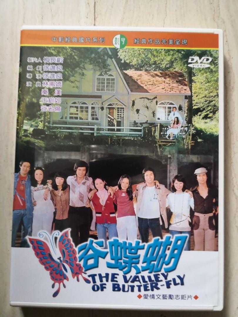 Tw 蝴蝶谷 The Valley Of Butterfly DVD, Hobbies & Toys, Music & Media, CDs ...