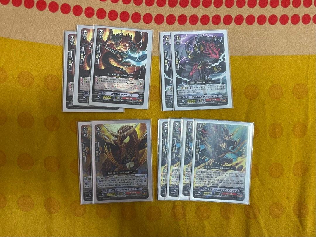 Vanguard G Narukami deck, Hobbies & Toys, Toys & Games on Carousell