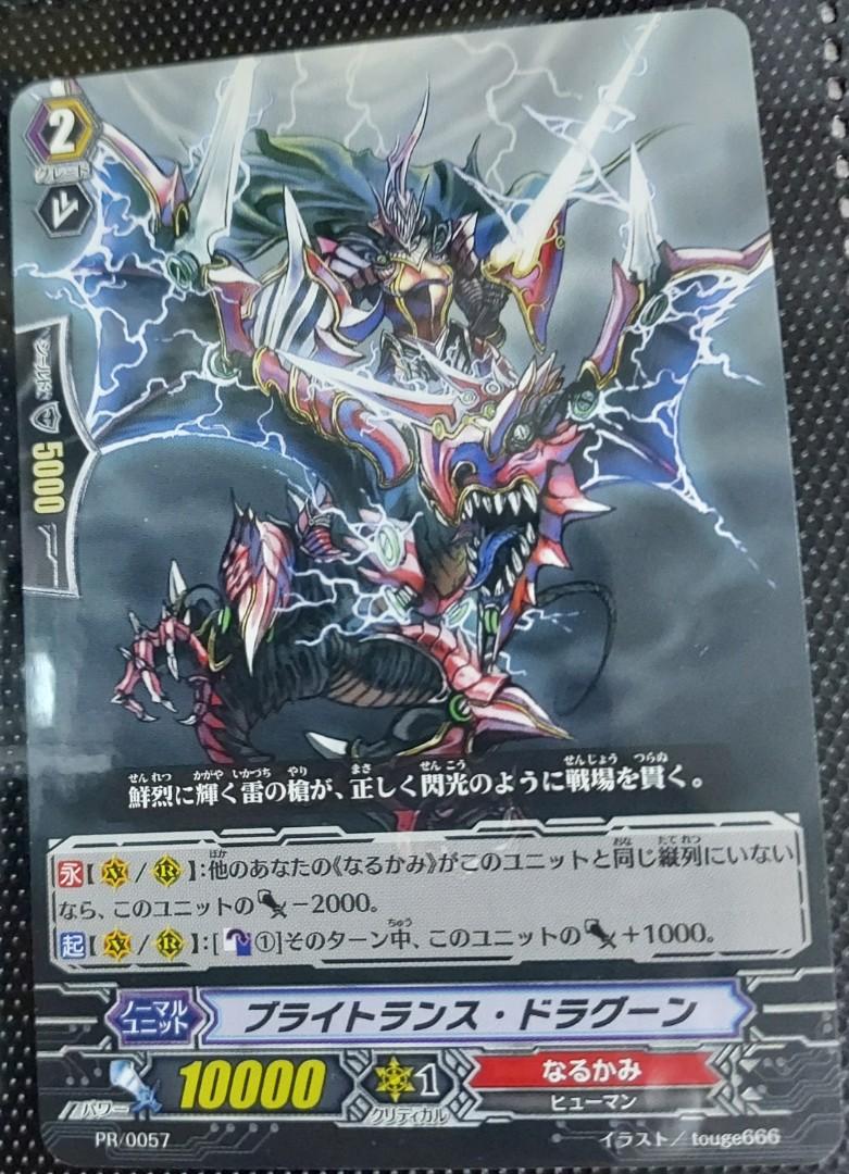 Vanguard Promo Cards, Hobbies & Toys, Toys & Games on Carousell