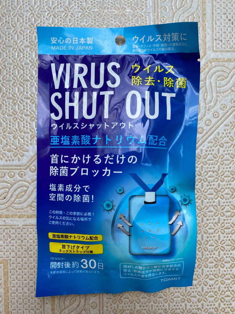 日本Virus Shut Out 除去。除菌, 健康及營養食用品, 醫療用品和工具 - Carousell