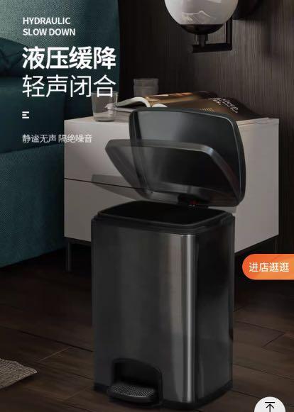 30L Dustbin, Furniture & Home Living, Cleaning & Homecare Supplies ...