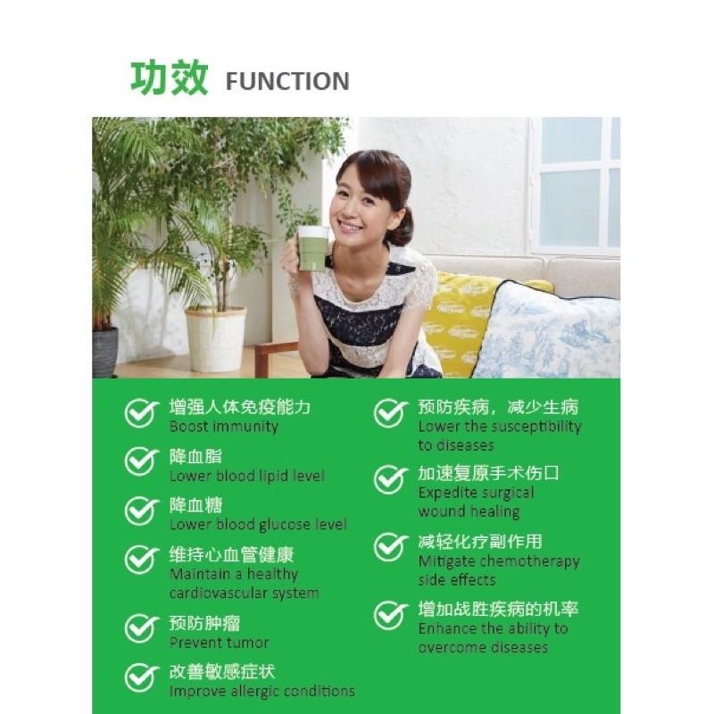 原装盒子 现货 LifeGreen Cactus 30 sachets/ box, Health & Nutrition, Health ...