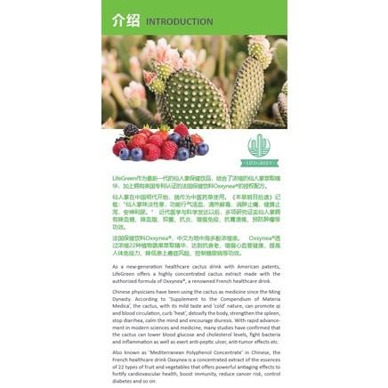 原装盒子 现货 LifeGreen Cactus 30 sachets/ box, Health & Nutrition, Health ...