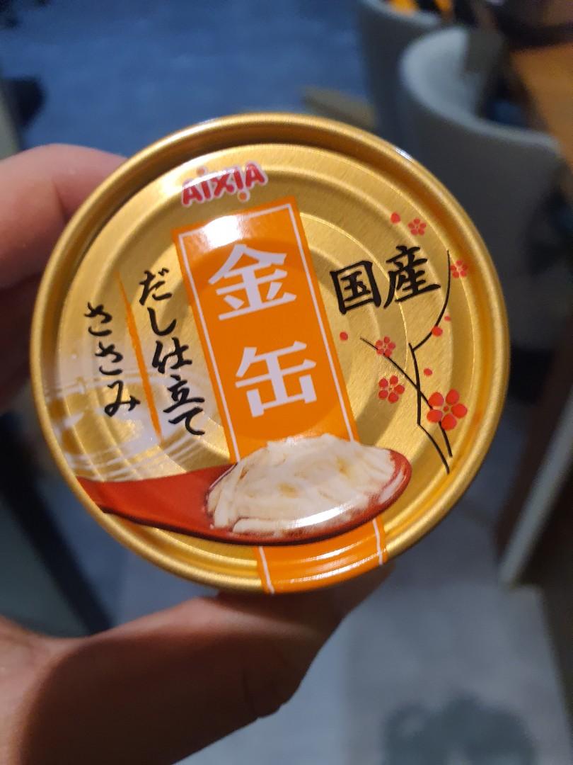 Aixia Kin Daishi and Aixia Kuro Can Food, Pet Supplies, Pet Food on Carousell