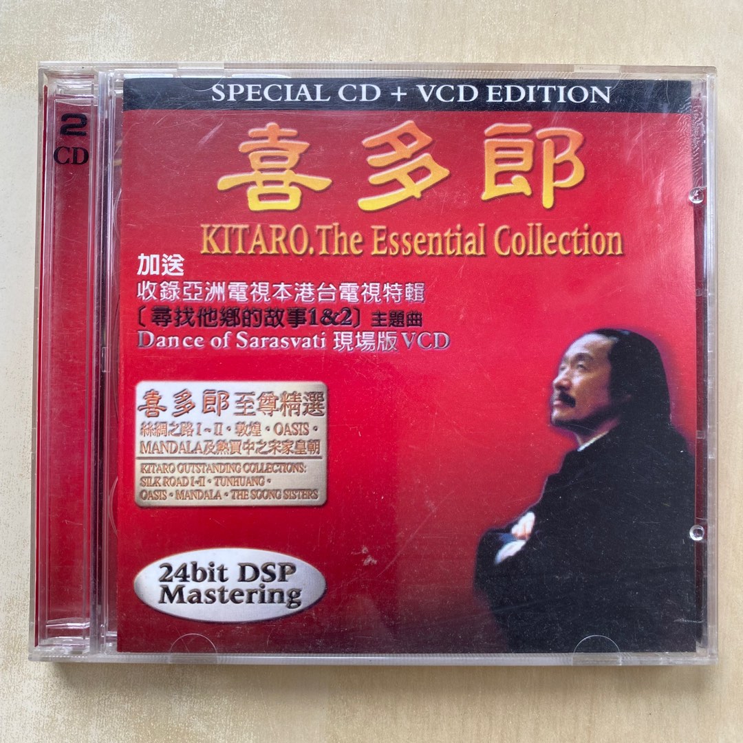 CD丨喜多郎 至尊精選 / KITARO THE Essential Collection (CD+VCD) (24bit DSP Mastering), 興趣及遊戲, 音樂、樂器 & 配件 ...
