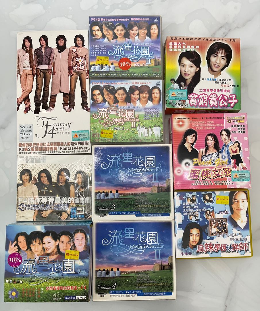 Collectable vcds (taiwan drama series/music), Hobbies & Toys, Music ...