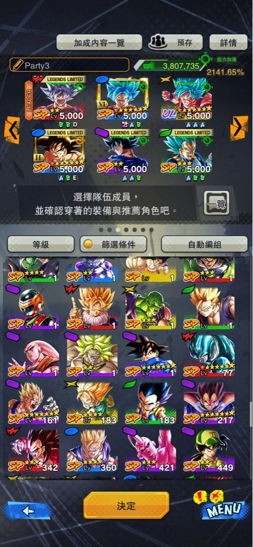 Db legend ac, 電子遊戲, 遊戲機配件, 遊戲禮物卡及帳戶 - Carousell