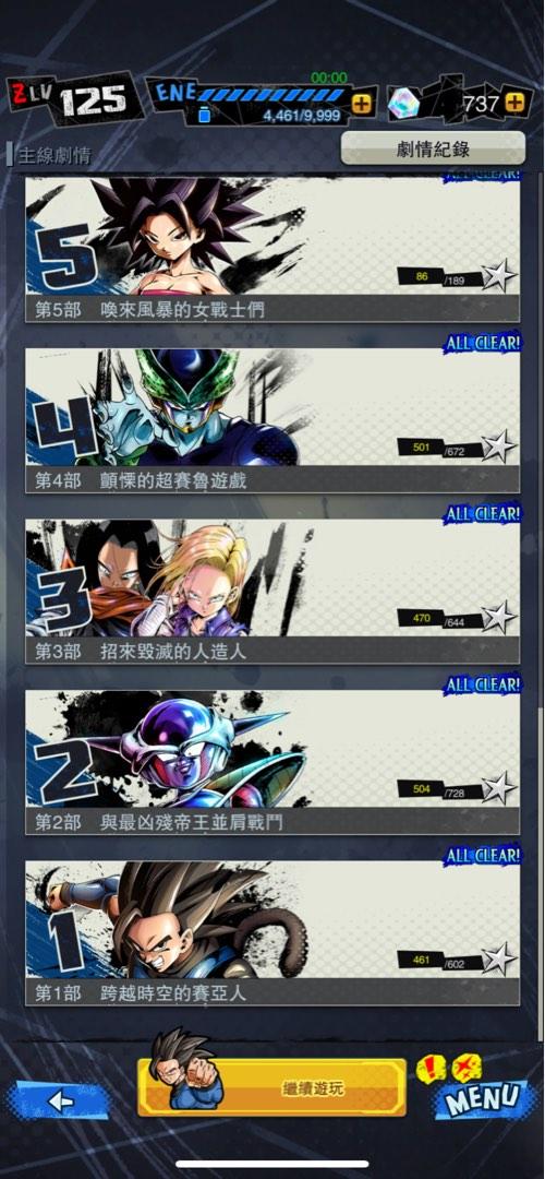 Db legend ac, 電子遊戲, 遊戲機配件, 遊戲禮物卡及帳戶 - Carousell