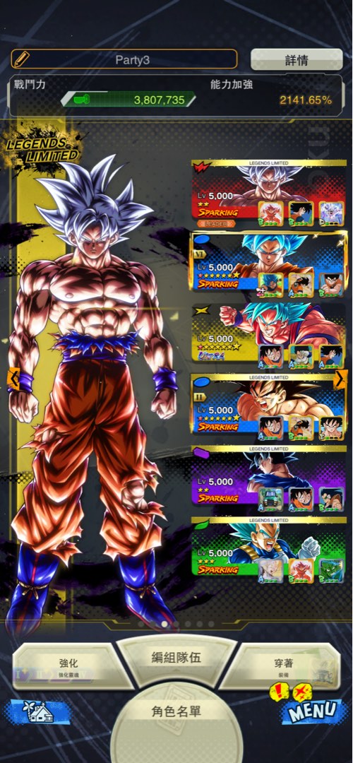 Db legend ac, 電子遊戲, 遊戲機配件, 遊戲禮物卡及帳戶 - Carousell