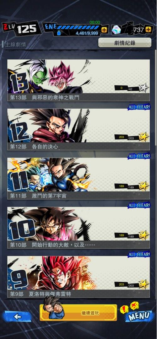 Db legend ac, 電子遊戲, 遊戲機配件, 遊戲禮物卡及帳戶 - Carousell