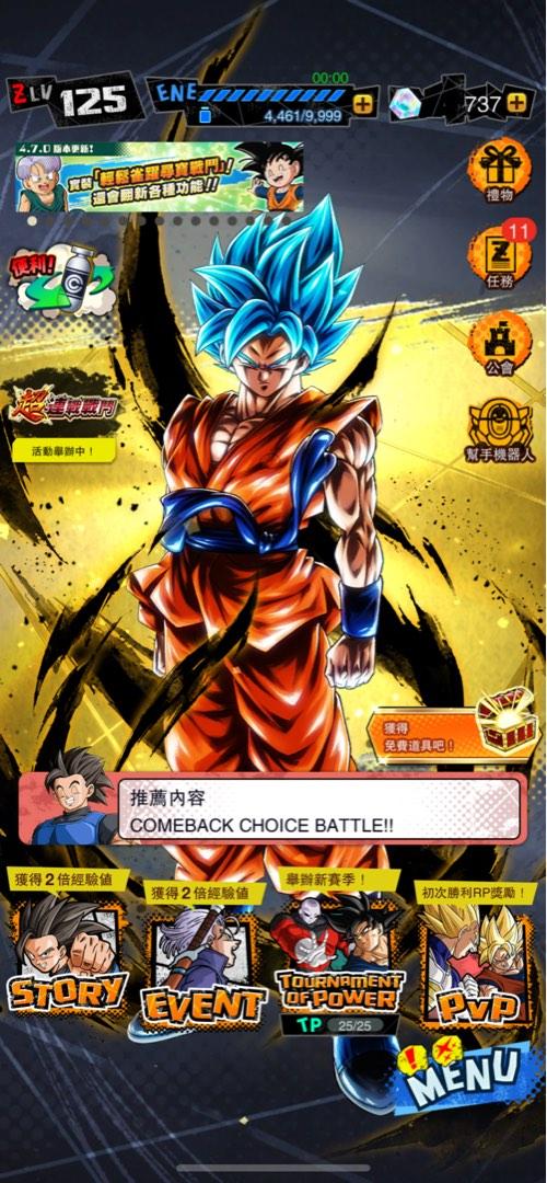 Db legend ac, 電子遊戲, 遊戲機配件, 遊戲禮物卡及帳戶 - Carousell