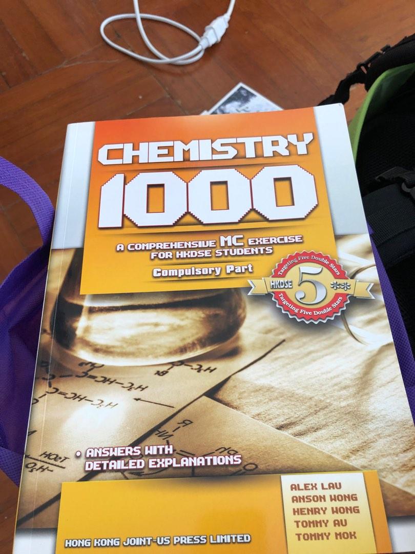 DSE chemistry- Chemistry 1000, 興趣及遊戲, 書本 & 文具, 教科書 - Carousell