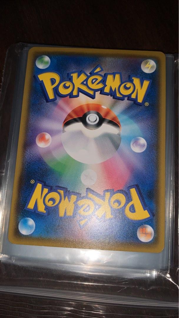 Eevee munch scream 287/sm-p promo pokemon, Hobbies & Toys, Toys & Games ...