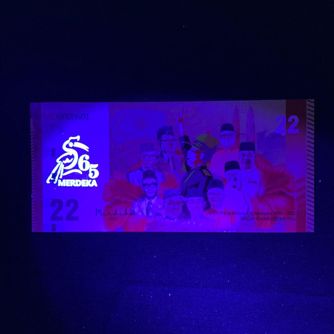 [Fantasy Note] 65th Merdeka Fantasy Note List of Prime Ministers ...