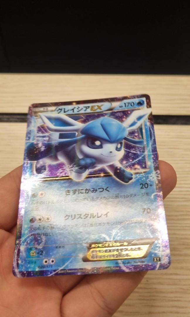 Glaceon GX | Pokemon Cards | Pokemon TCG | Eeveelution | Japanese Cards ...