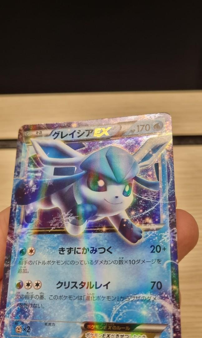 Glaceon GX | Pokemon Cards | Pokemon TCG | Eeveelution | Japanese Cards ...