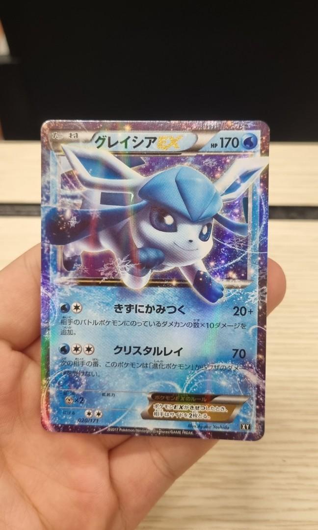 Glaceon GX | Pokemon Cards | Pokemon TCG | Eeveelution | Japanese Cards ...