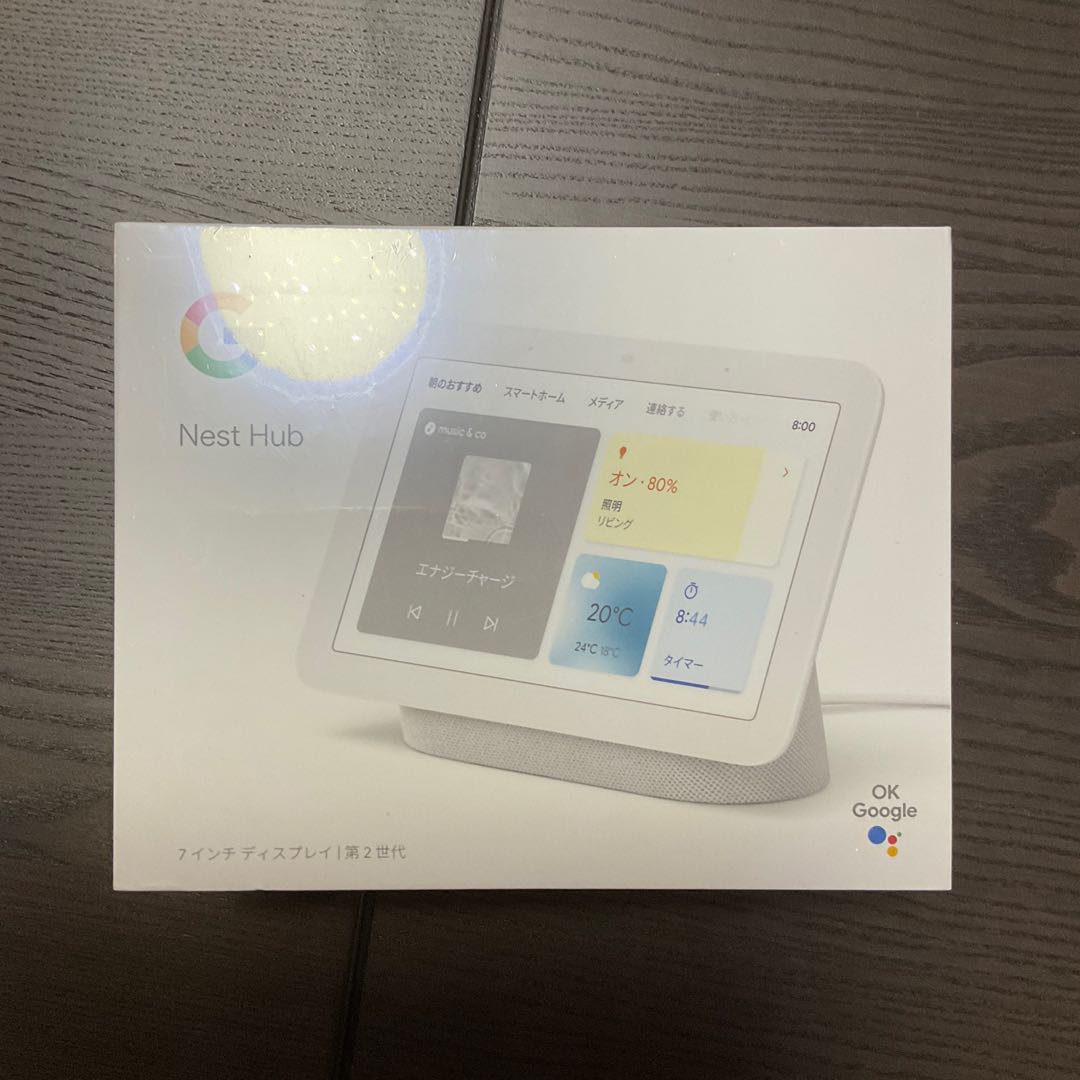 Google Home Nest Gen 2, TV & Home Appliances, TV & Entertainment ...