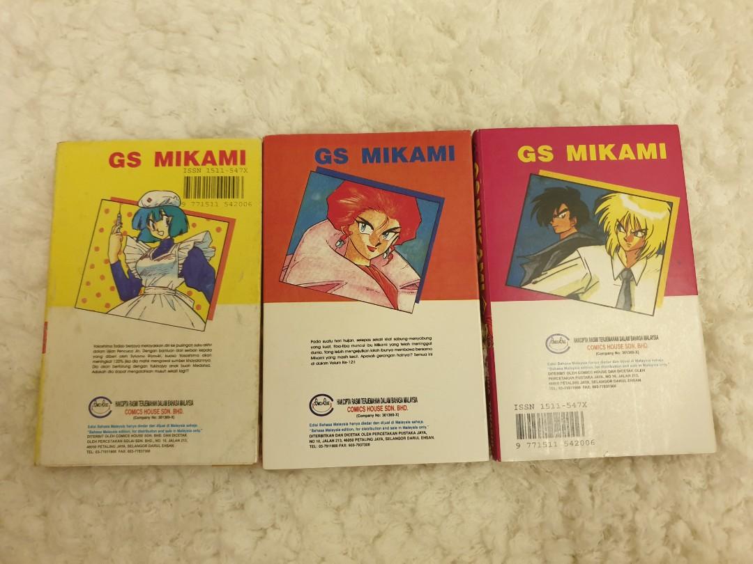 GS Mikami Vol 11, 12, 13 Malay Manga Comic, Hobbies & Toys, Books ...