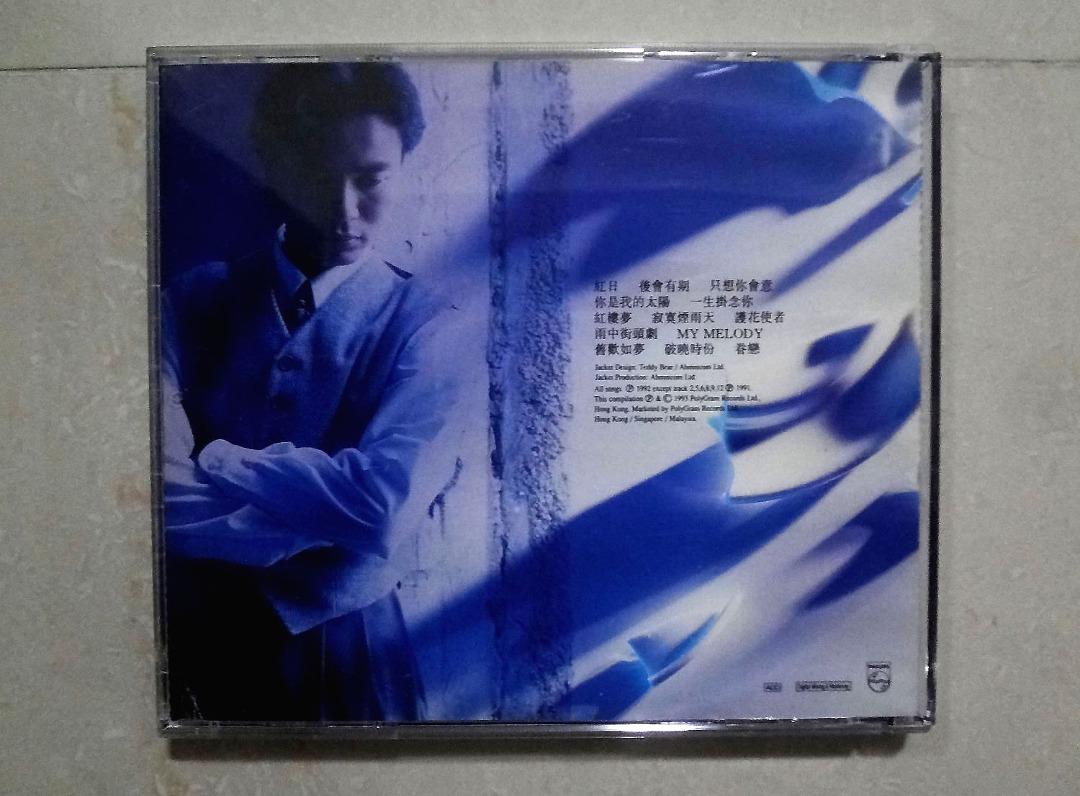 Hacken Lee 李克勤 CD 紅日精選, Hobbies & Toys, Music & Media, CDs & DVDs on ...