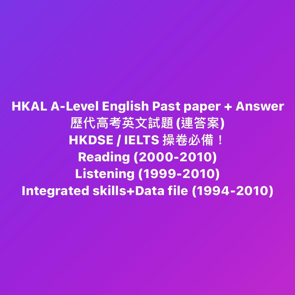 HKAL English Pastpaper Reading Listening Integrated Skills For HKDSE hkal-english-pastpaper-reading-listening-integrated-skills-for-hkdse