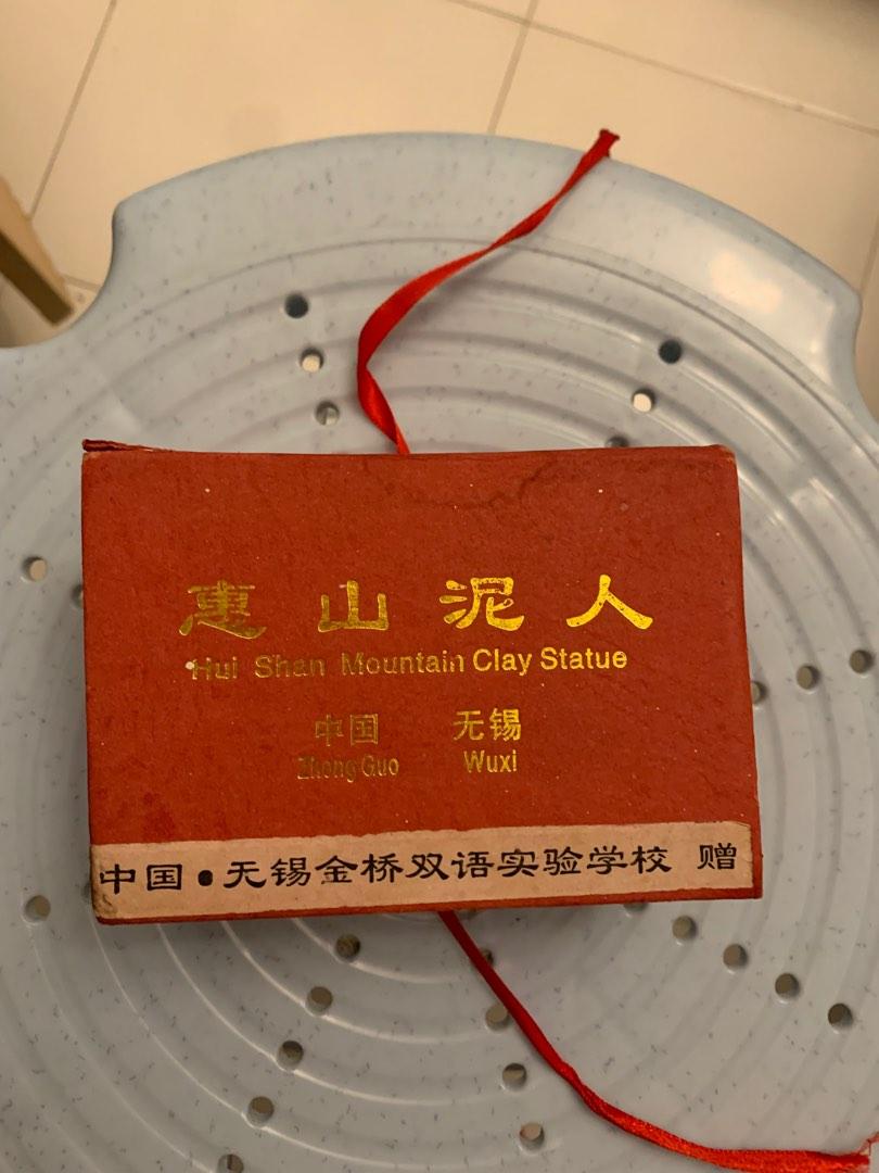 Hui Shan Mountain Clay Statue, Furniture & Home Living, Home Decor ...