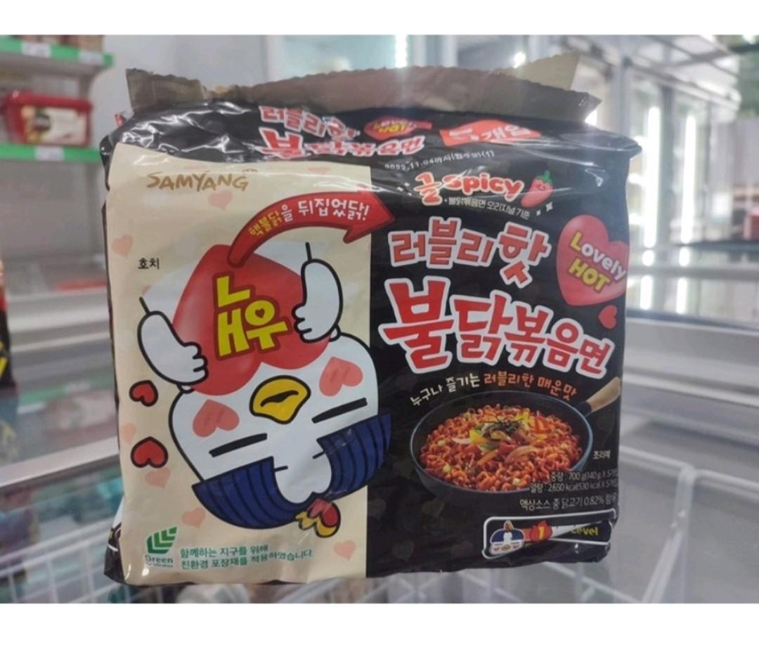 KOREAN SAMYANG BULDAK BUNDLE (LOVELY HOT), Food & Drinks, Packaged ...
