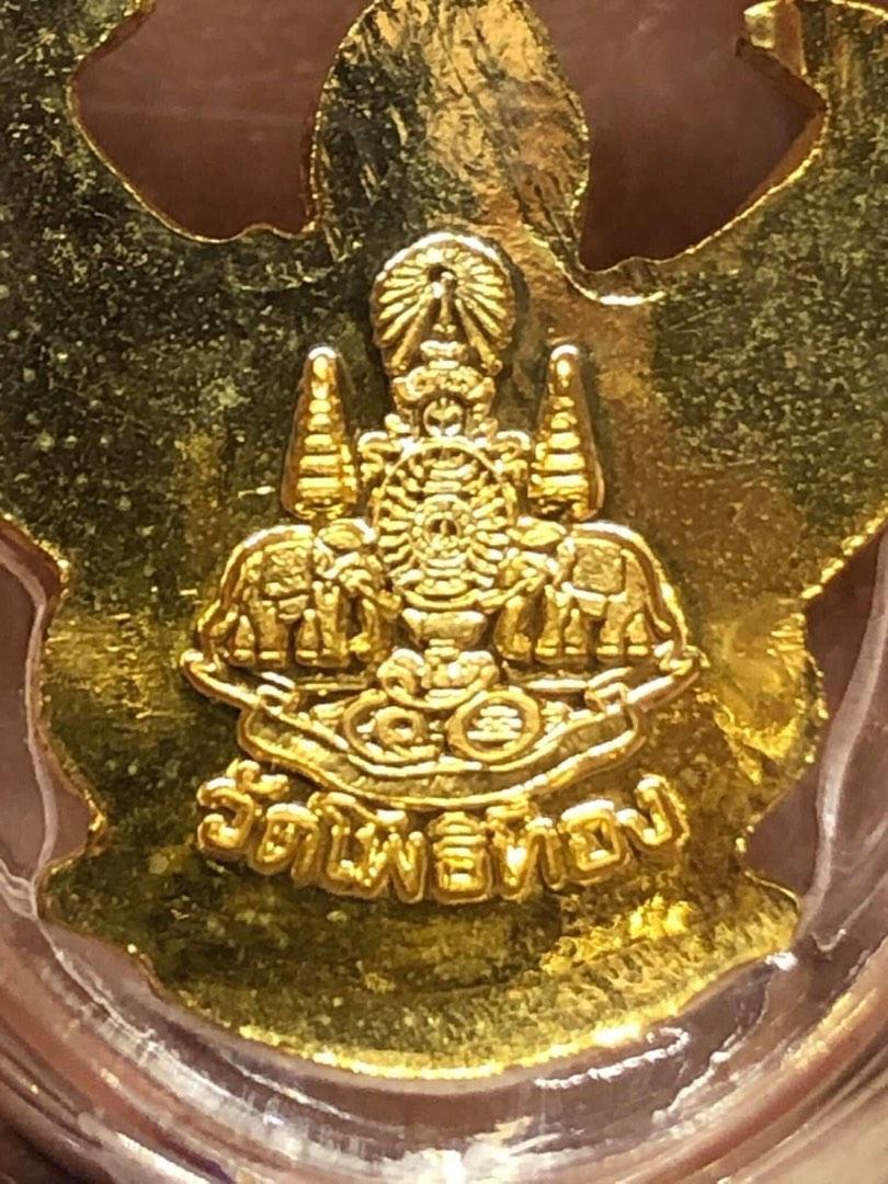 LP Wara. Wat Po Thong. Phaya Krut. 2539. (40mm w/case). $60, Hobbies ...