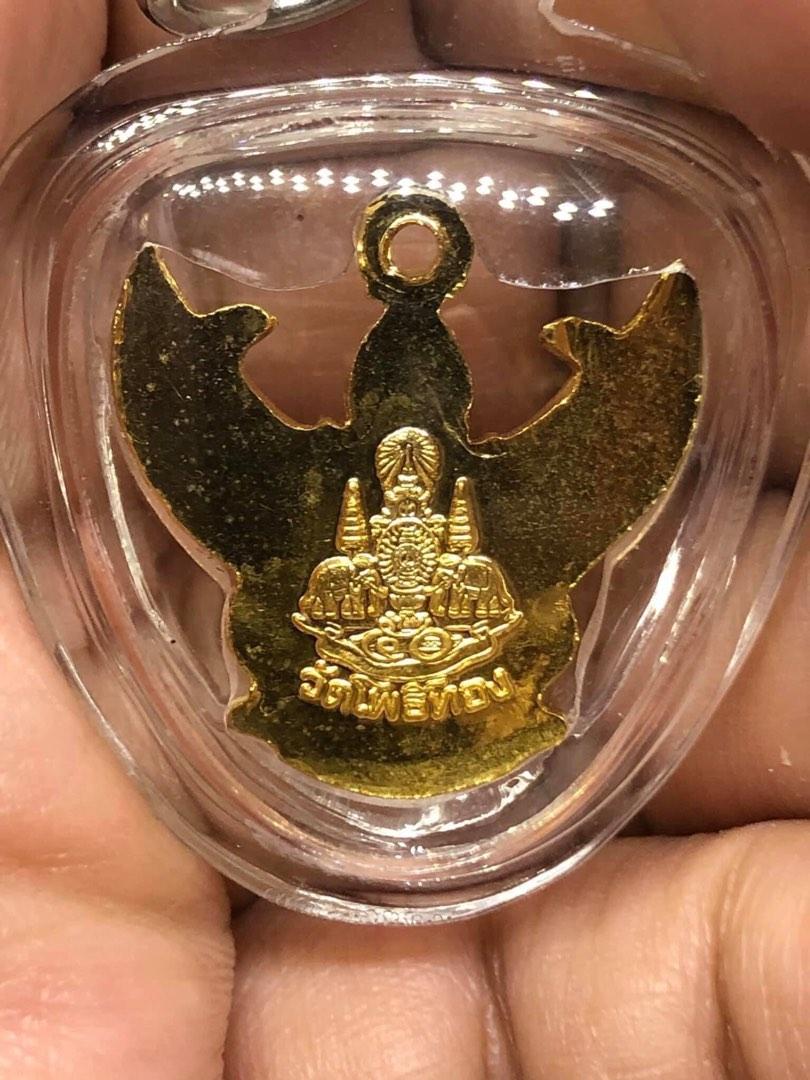 LP Wara. Wat Po Thong. Phaya Krut. 2539. (40mm w/case). $60, Hobbies & Toys, Memorabilia ...