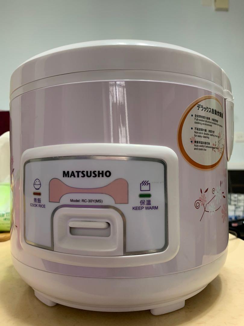 MATSUSHO 松井 1.2公升自動西施電飯煲, 家庭電器, 廚房電器, 鍋具 - Carousell