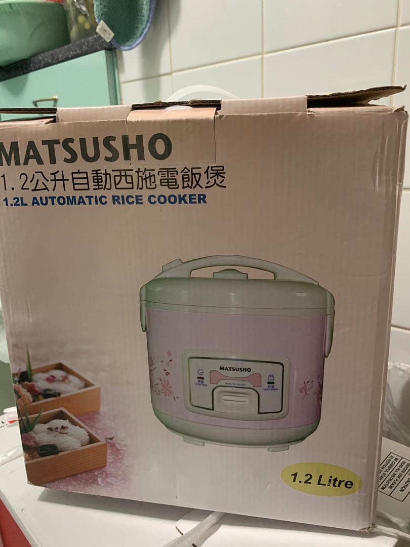 MATSUSHO 松井 1.2公升自動西施電飯煲, 家庭電器, 廚房電器, 鍋具 - Carousell