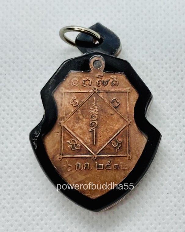 Old LP Mui BE 2512 Rian Thai Amulet, LP Mui, Wat Don Rai, Hobbies ...