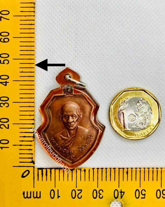 Old LP Mui BE 2512 Rian Thai Amulet, LP Mui, Wat Don Rai, Hobbies ...