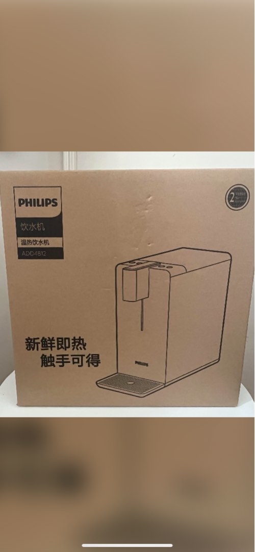 Philips 飛利浦 ADD4812 溫熱水飲水機, 家庭電器, 廚房電器, 濾水器及飲水機 - Carousell