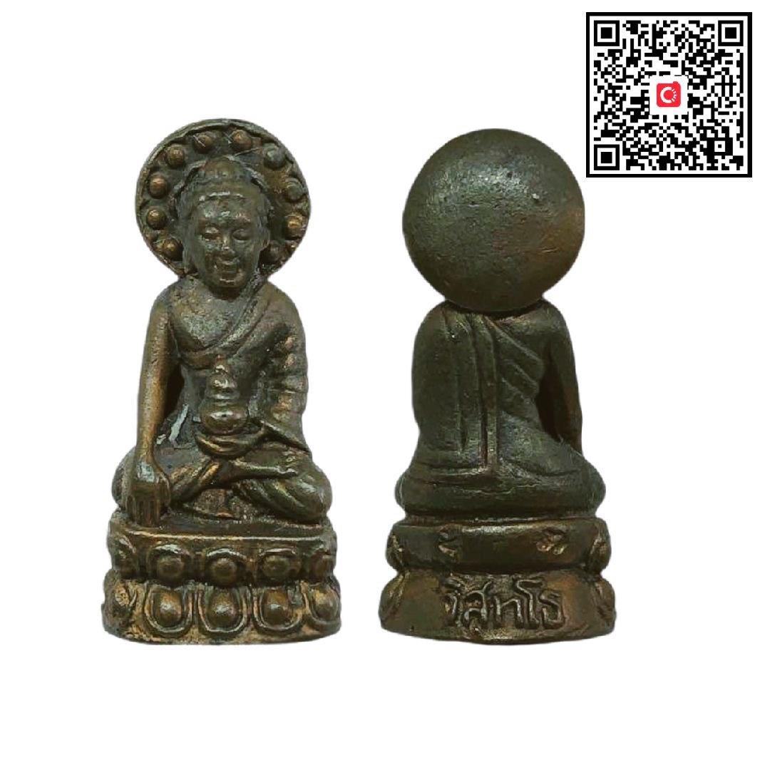 Phra Kring FahPah ChaiWat Roon KrungSatthaWad, Hobbies & Toys, Memorabilia & Collectibles ...