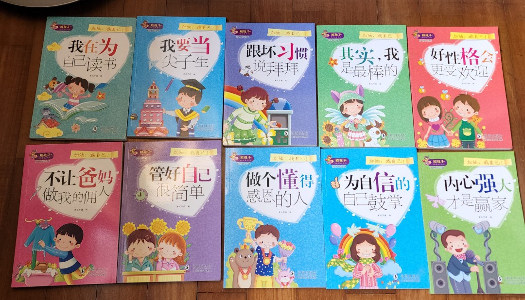 Primary School Children Chinese Storybooks, Hobbies & Toys, Books ...