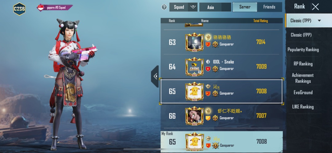 Pubg mobile boost, Video Gaming, Video Games, Others on Carousell