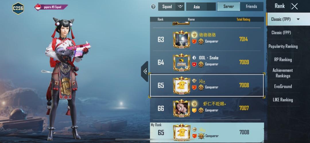 Pubg mobile boost, Video Gaming, Video Games, Others on Carousell