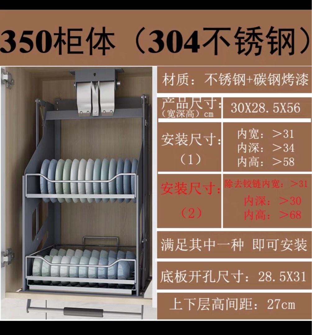 Pull down dish racks, TV & Home Appliances, Kitchen Appliances, Other ...