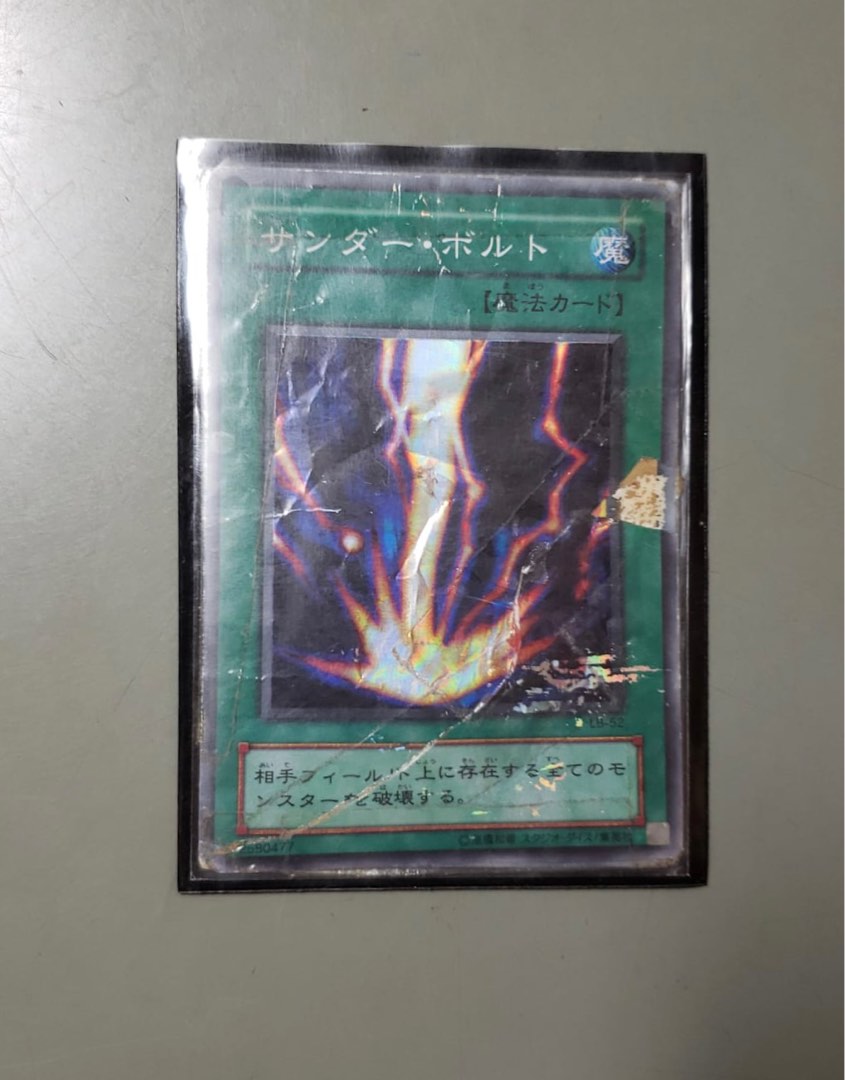 Raigaki - Yu Gi Oh, Hobbies & Toys, Toys & Games on Carousell