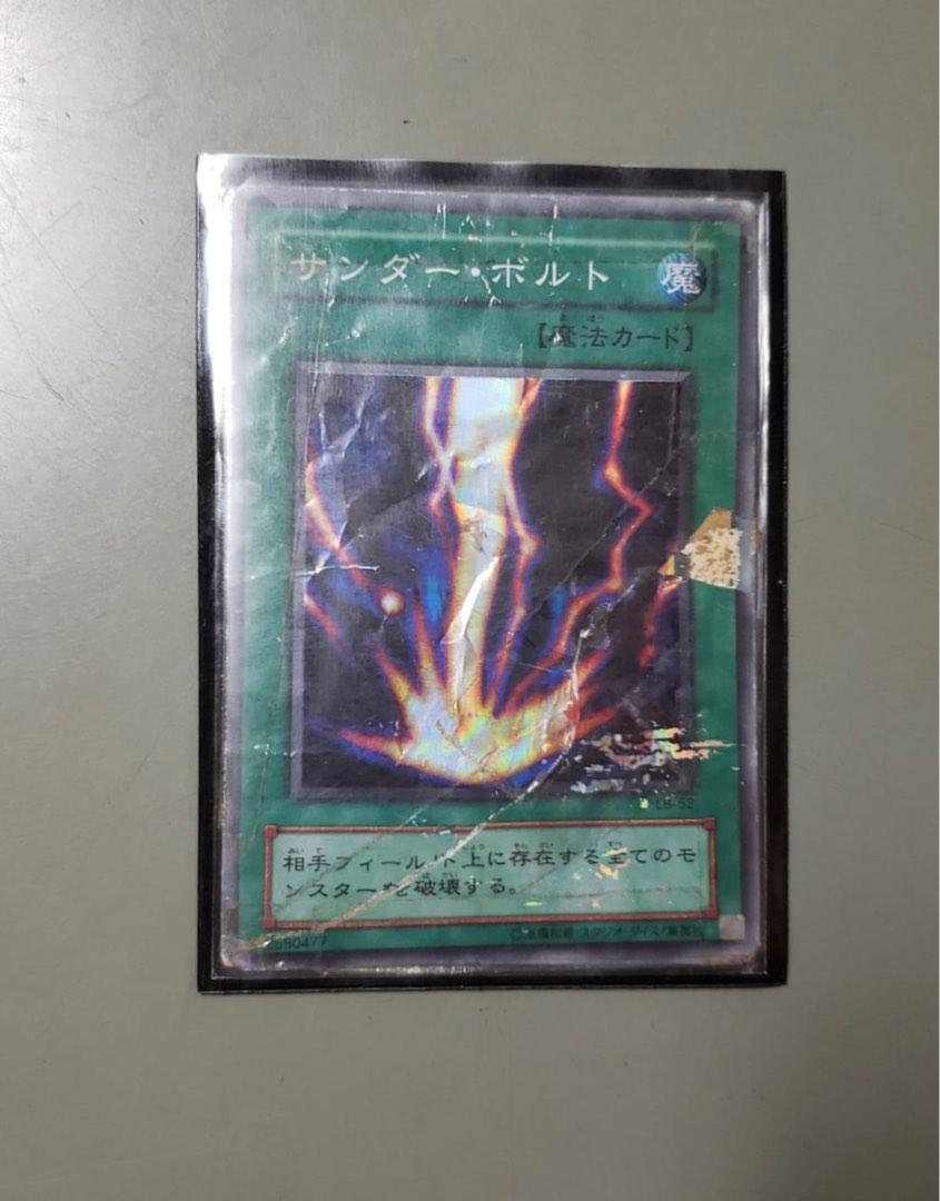 Raigaki - Yu Gi Oh, Hobbies & Toys, Toys & Games on Carousell