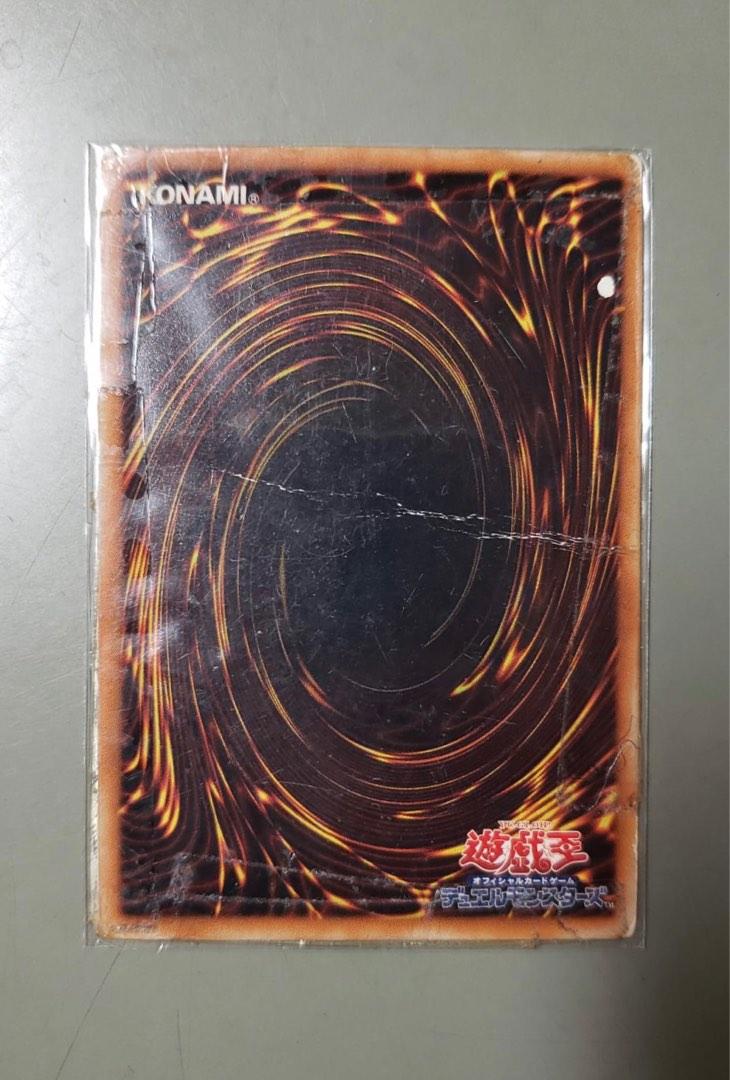 Raigaki - Yu Gi Oh, Hobbies & Toys, Toys & Games on Carousell