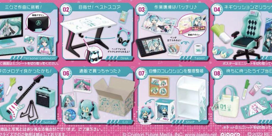 Re-ment Hatsune Miku Miku Miku Room, Hobbies & Toys, Toys & Games on ...