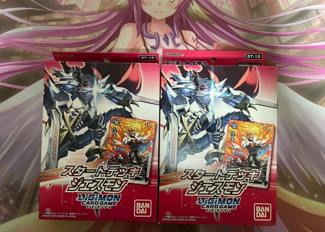 [ST12] Jesmon, Hobbies & Toys, Toys & Games on Carousell