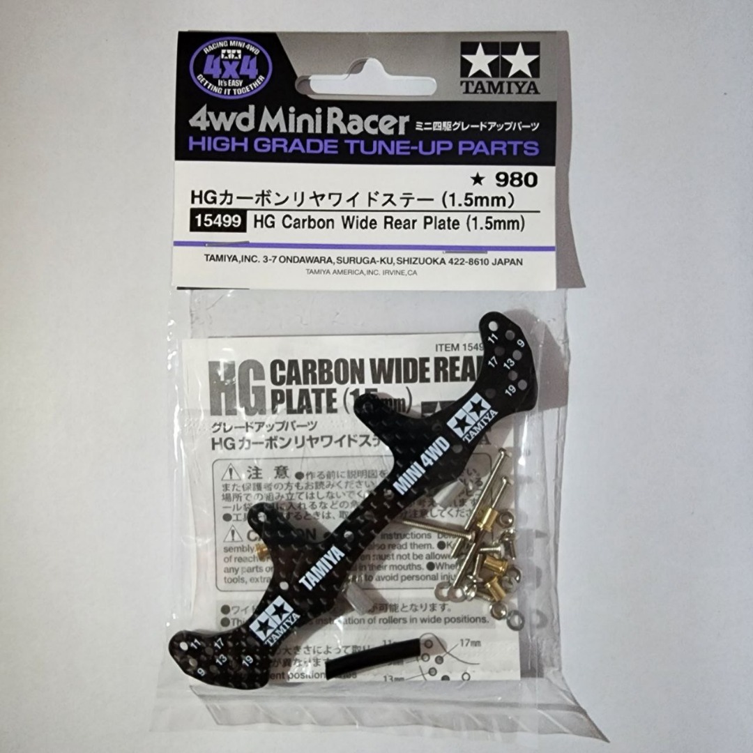 Tamiya 15499 Mini 4WD Carbon Wide Rear Plate (1.5mm), Hobbies & Toys ...