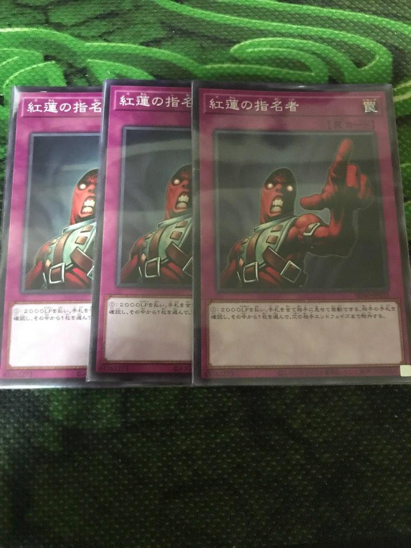 Yugioh appointer of the red lotus, Hobbies & Toys, Toys & Games on ...