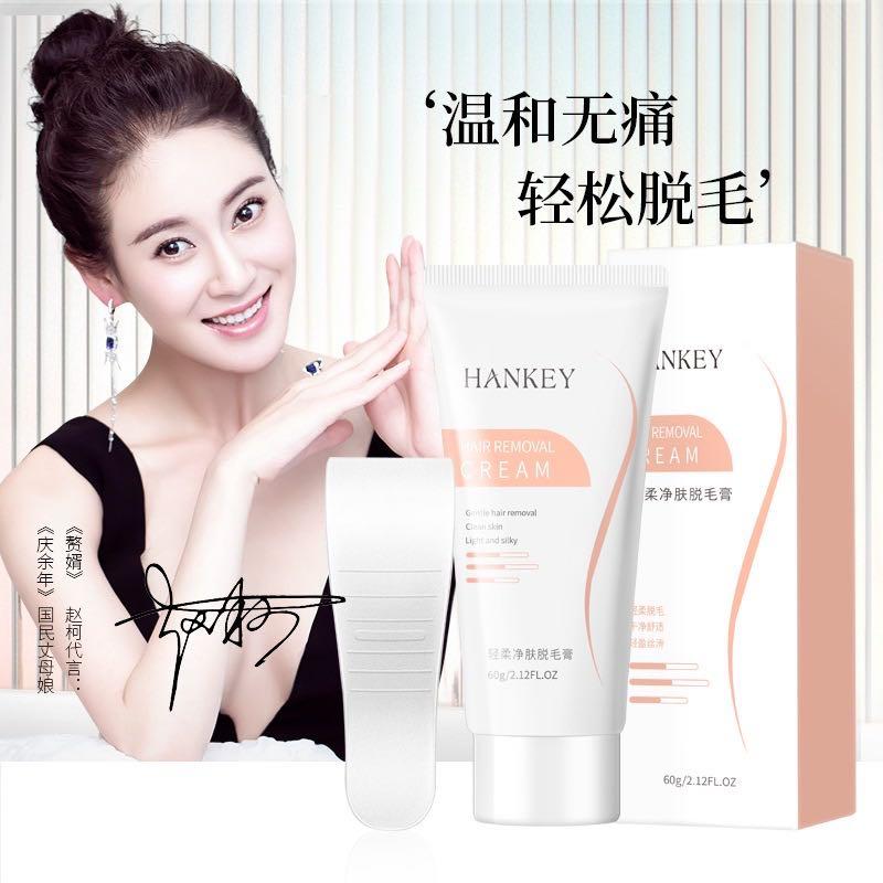 360g Bundle HANKEY Hankey Hair Removal Cream / Body Hair Removal Cream ...