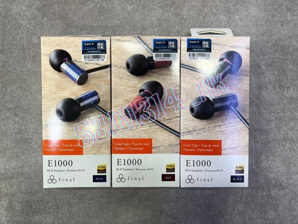 【全新行貨 門市現貨】Final Audio Design 入耳式耳機 E1000, 音響器材, 耳機 - Carousell