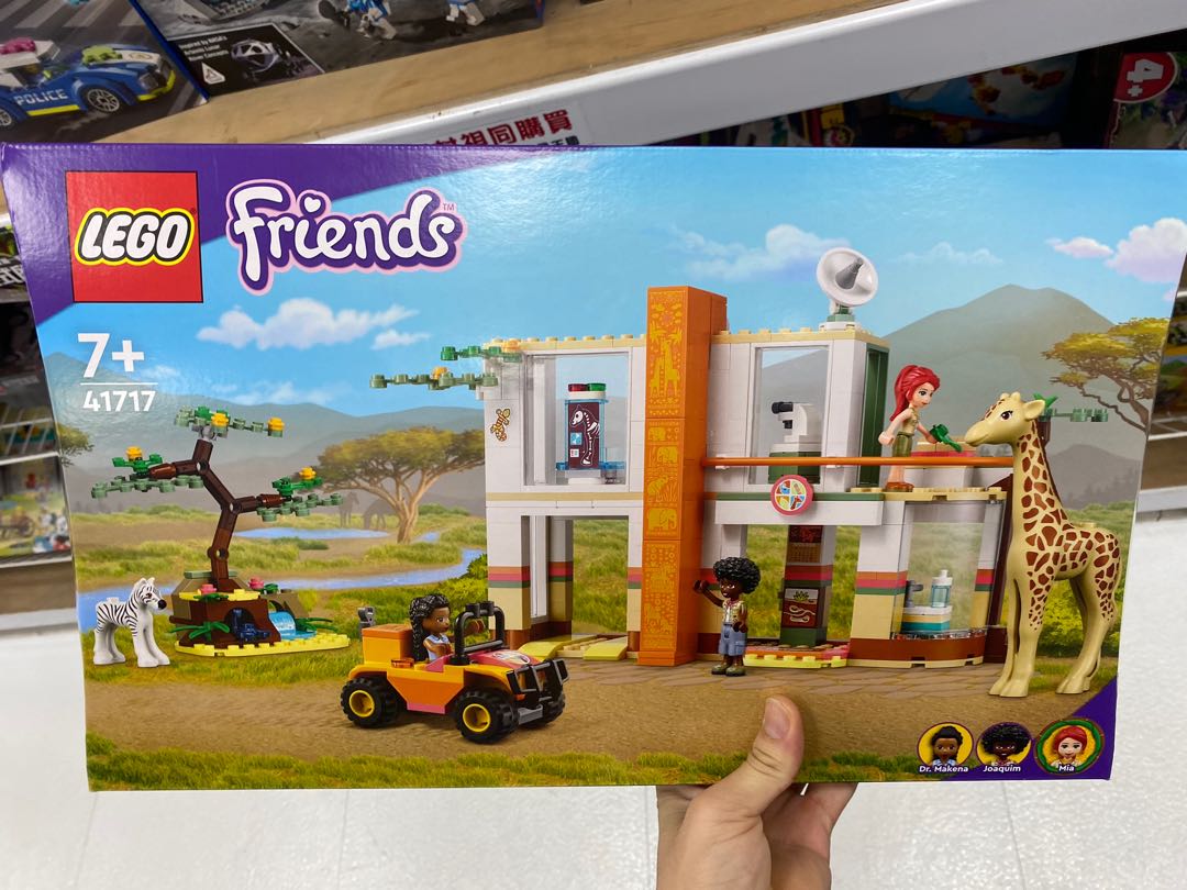 全新 樂高 LEGO 41717 Friends 好朋友 米雅的野生動物救援行動, 家具及居家用品, 戶外家具在旋轉拍賣